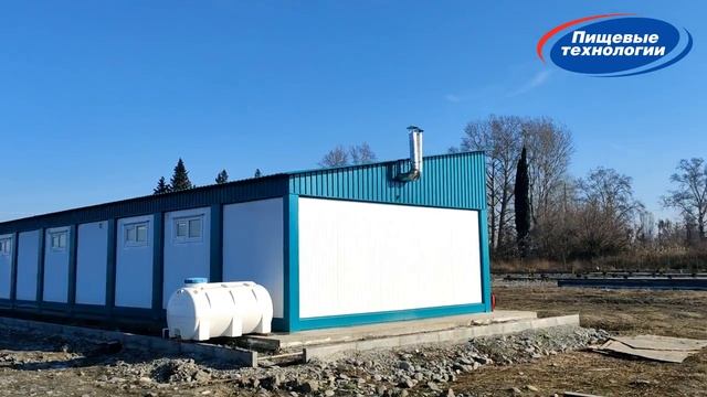 Внешний вид цеха по переработке фруктов и ягод.mp4