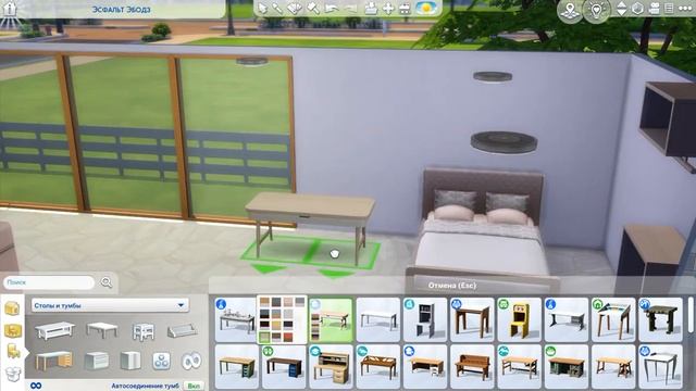 Построили дом для студента в Симс 4