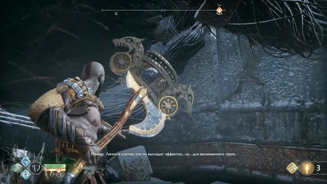 Прохождение игры God of War 2018 Часть 9