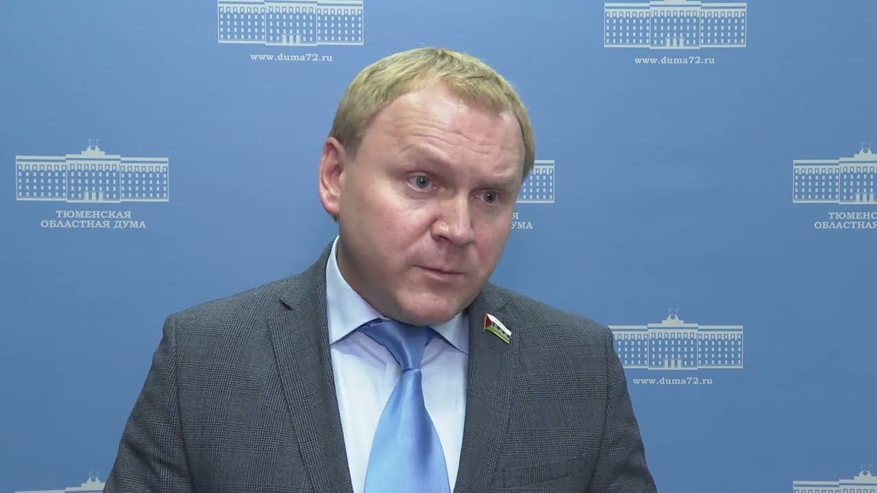 Олег Гальченко об особо охраняемых территориях