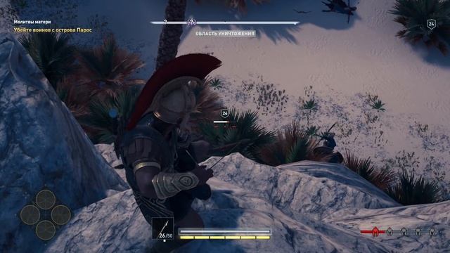 Assassin’s Creed® Odyssey. Эпизод  3. Поиски матери.mp4