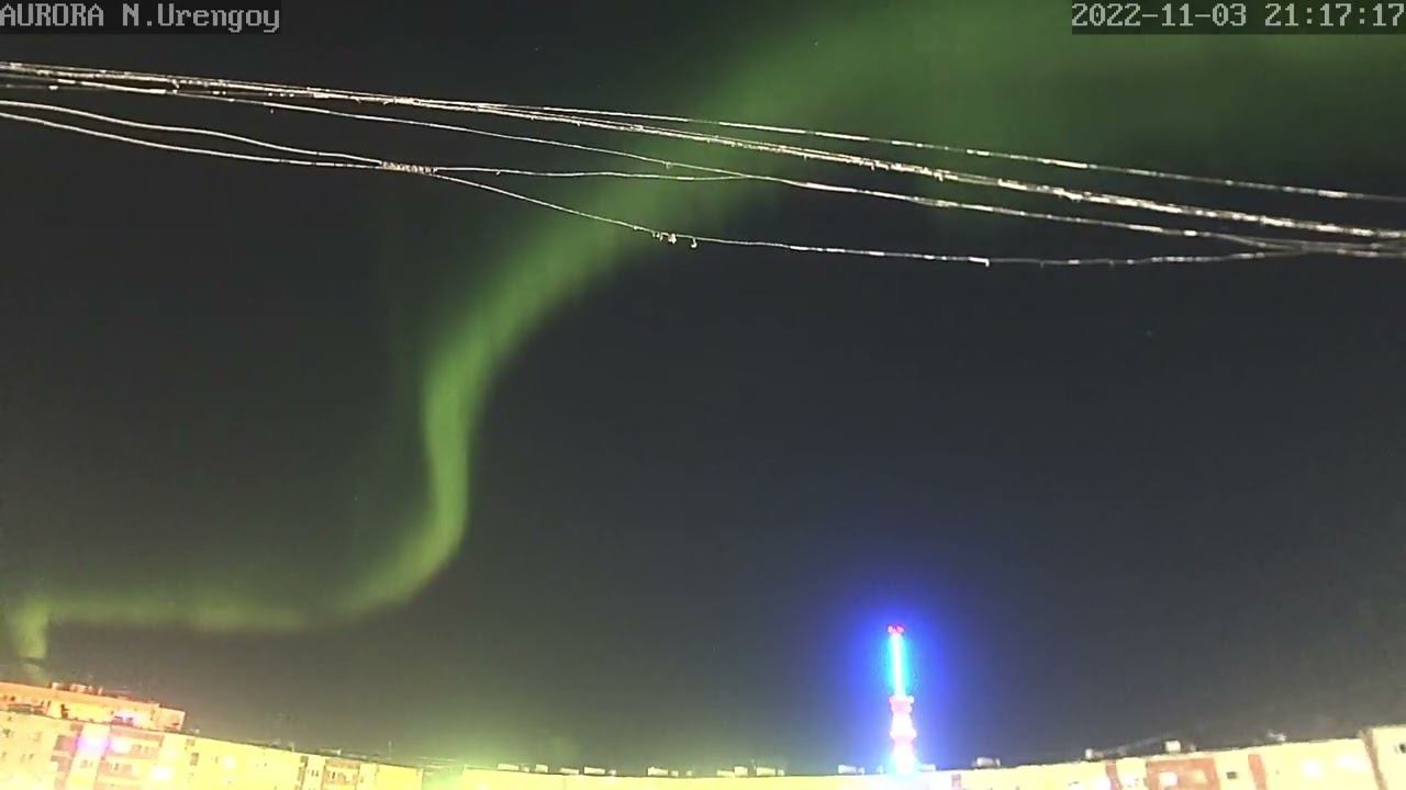 Aurora New Urengoy. Полярное сияние Новый Уренгой. 03.11.2022