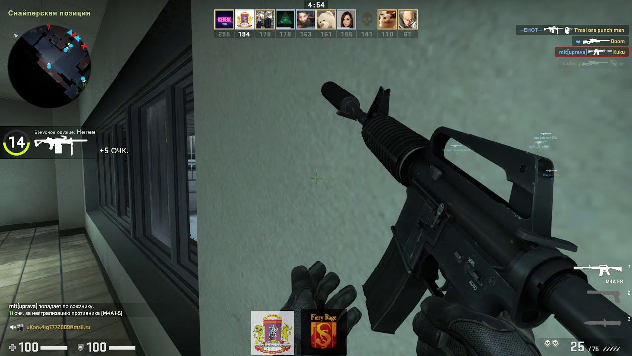 CS:GO deathmatch militia assault office