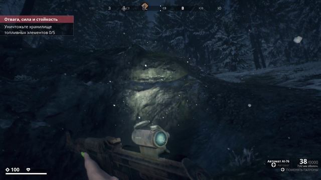 Generation Zero Прохождение #12