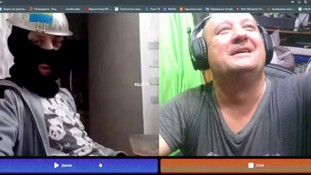 Чат рулетка Ростовчане жгут