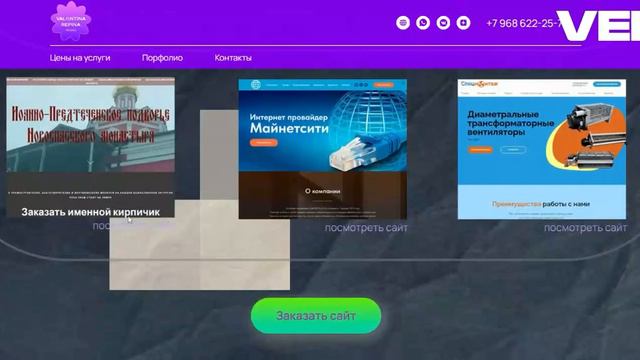 Пример небольшой лендинговой страницы с эффектом фоновой змейки за мышкой