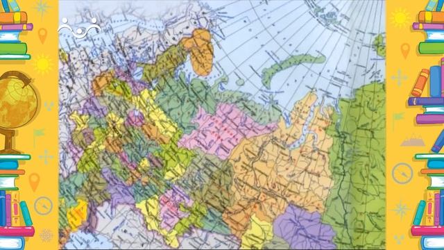 Школа Шишкиного Леса. География. Обзор республик России
