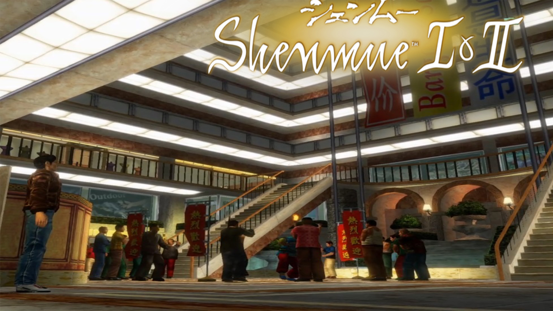 Прохождение Shenmue II №3| Помогаем бичу