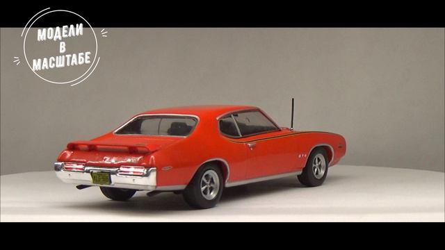 Pontiac GTO "The Judge"