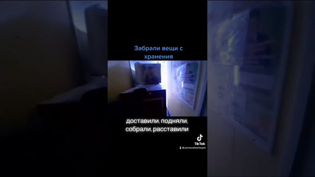 Временное хранение. Мебель отправляем клиенту домой после аренды