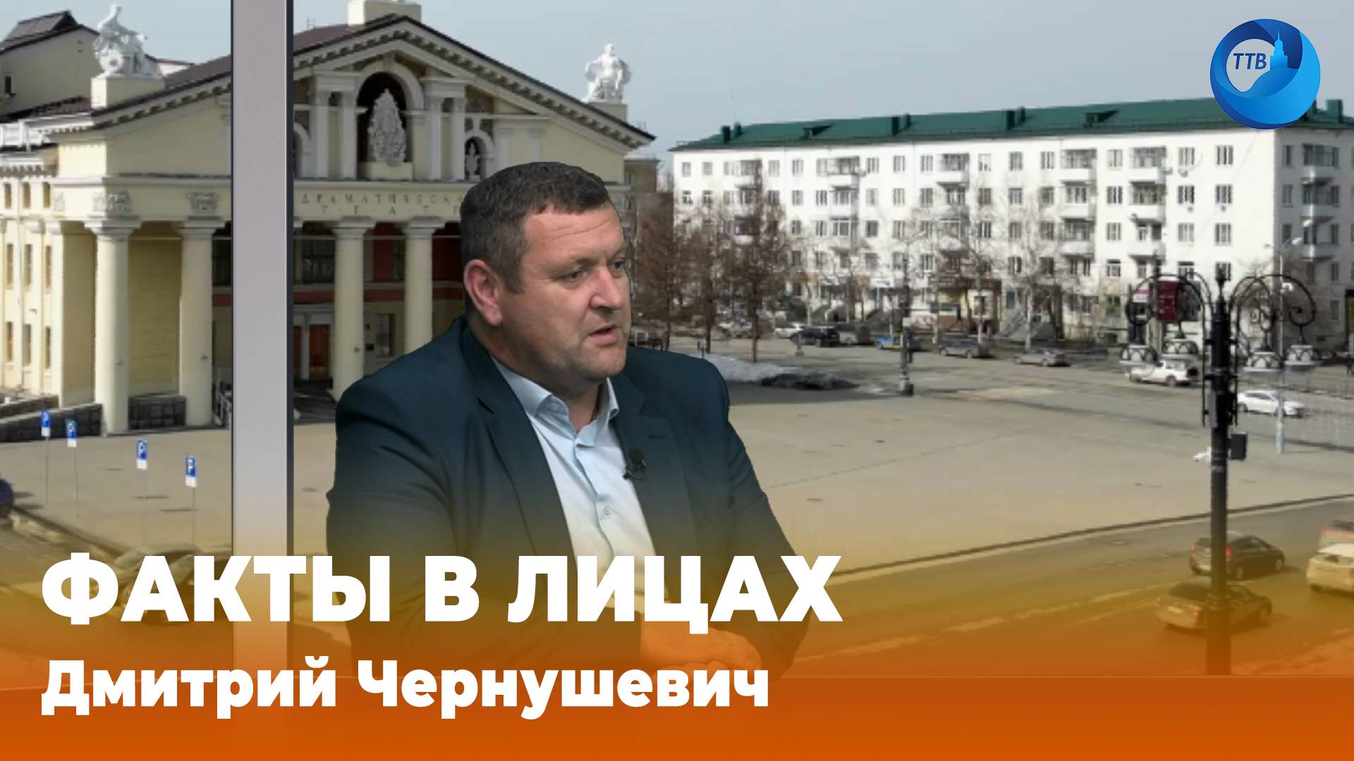 Отопительный сезон в Нижнем Тагиле | Факты в лицах с Дмитрием Чернушевичем