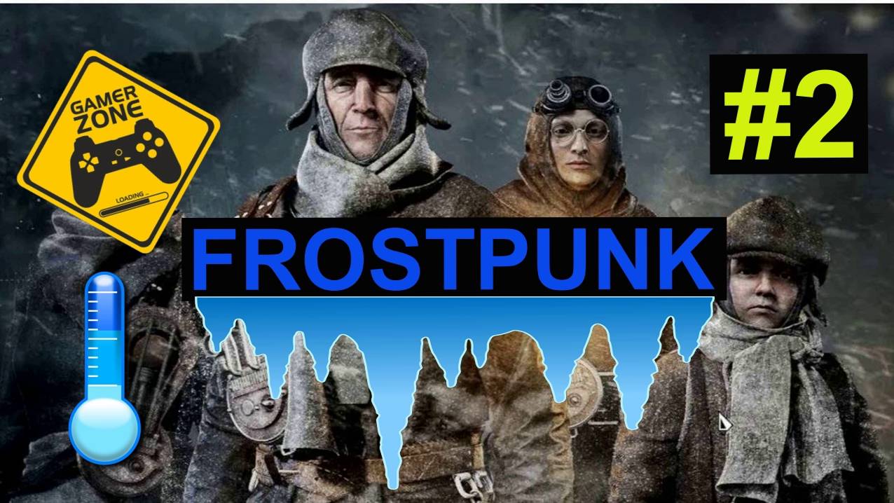 FROSTPUNK /ФРОСТПАНК / Летсплей / Gameplay / #2
