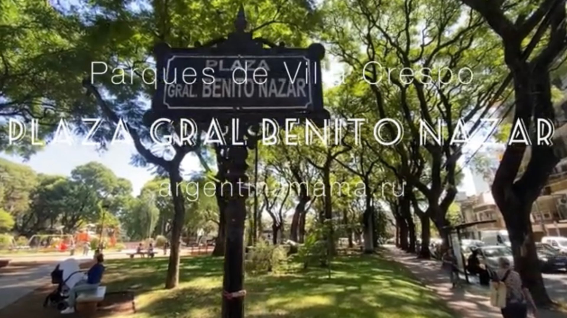 Парки района Вижа Креспо / Parques de Villa Crespo