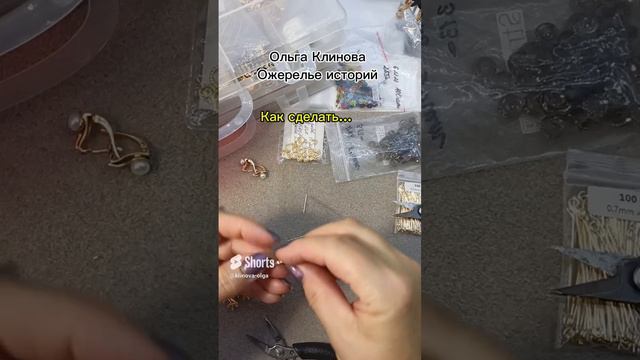 "Саванна" Рррр... Серьги с тиграми #ольгаклинова #jewellery #diy #earrings