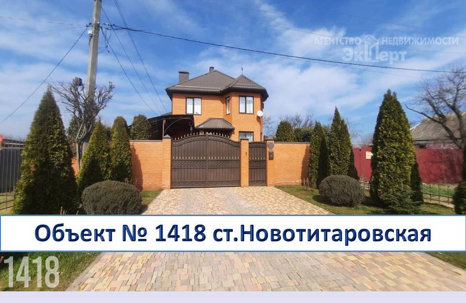 Супер предложение на рынке недвижимости!