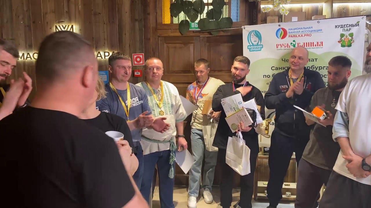 2 часть  Трансляция - 12/03/2024 - "Кудесный Пар"