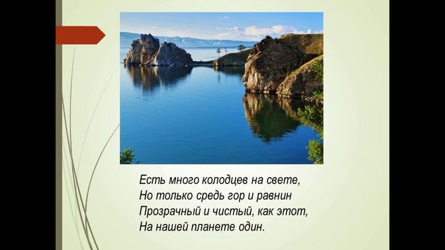 Буктрейлер_Фильм о Румянцеве.wmv