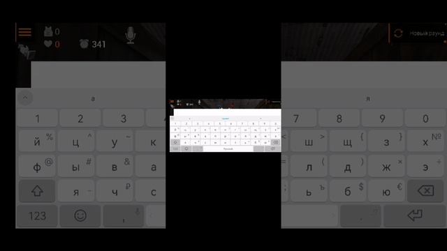 Играю в стрелялки