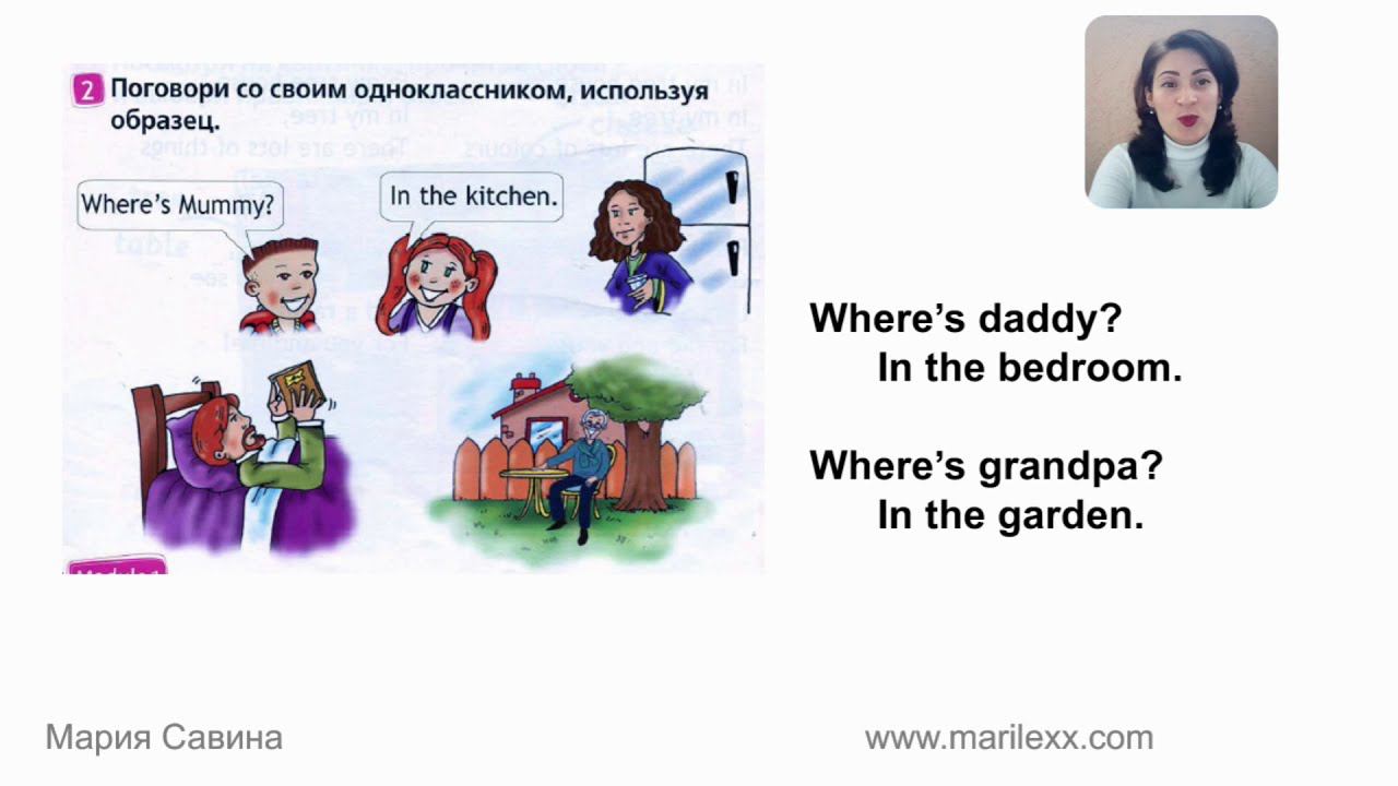 Spotlight 2. Module 1. 2a. Where's Chuckles (Student's book), p. 30