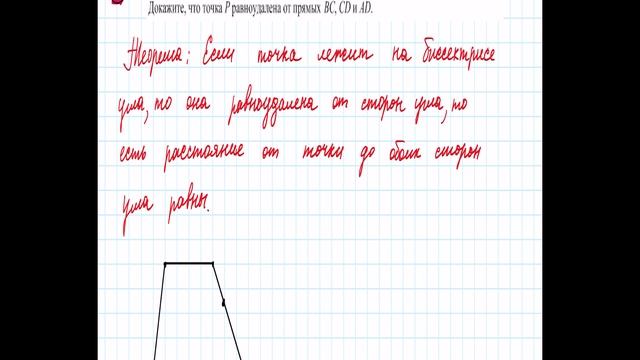 Задание 24 Раздел 3 Номер 2 ДЗ
