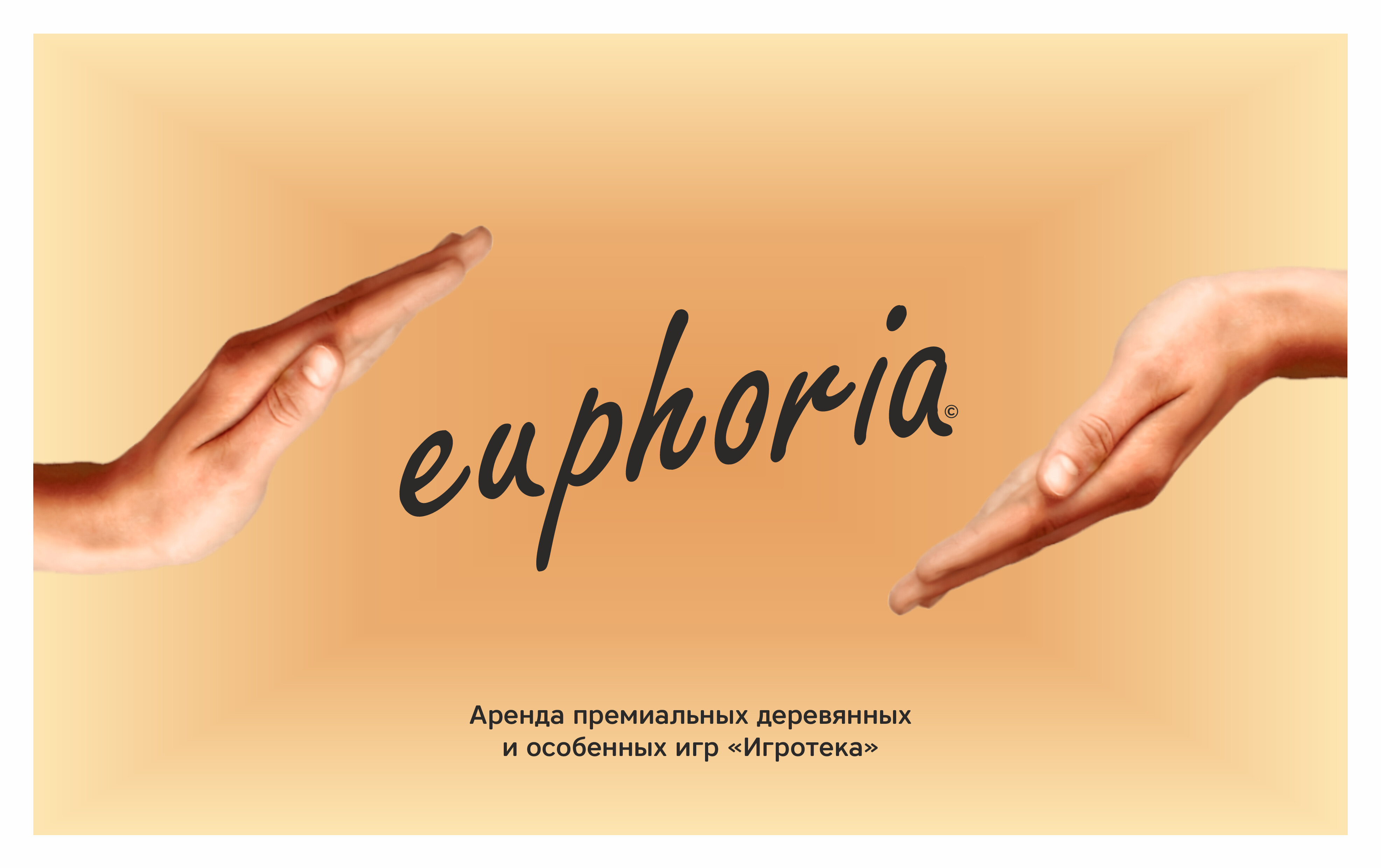 День работников нефтяной промышленности