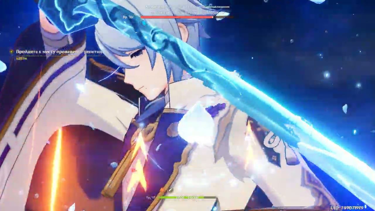 Аято, топ 61% в акаше