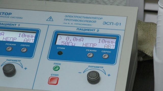 ВТЭС санаторий Ленина