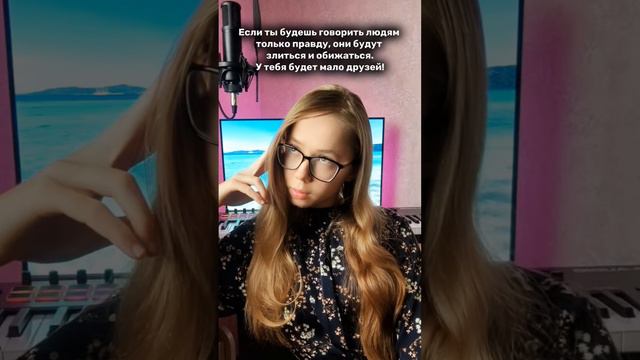 А зачем много друзей？ Важно качество, а не количество ☝ | Shorts