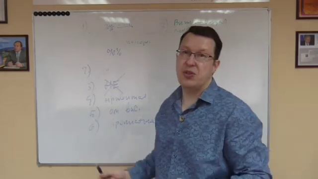 Правила проработки своих целей.