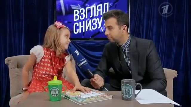 Взгляд снизу 20 09 2013.  Вечерний Ургант