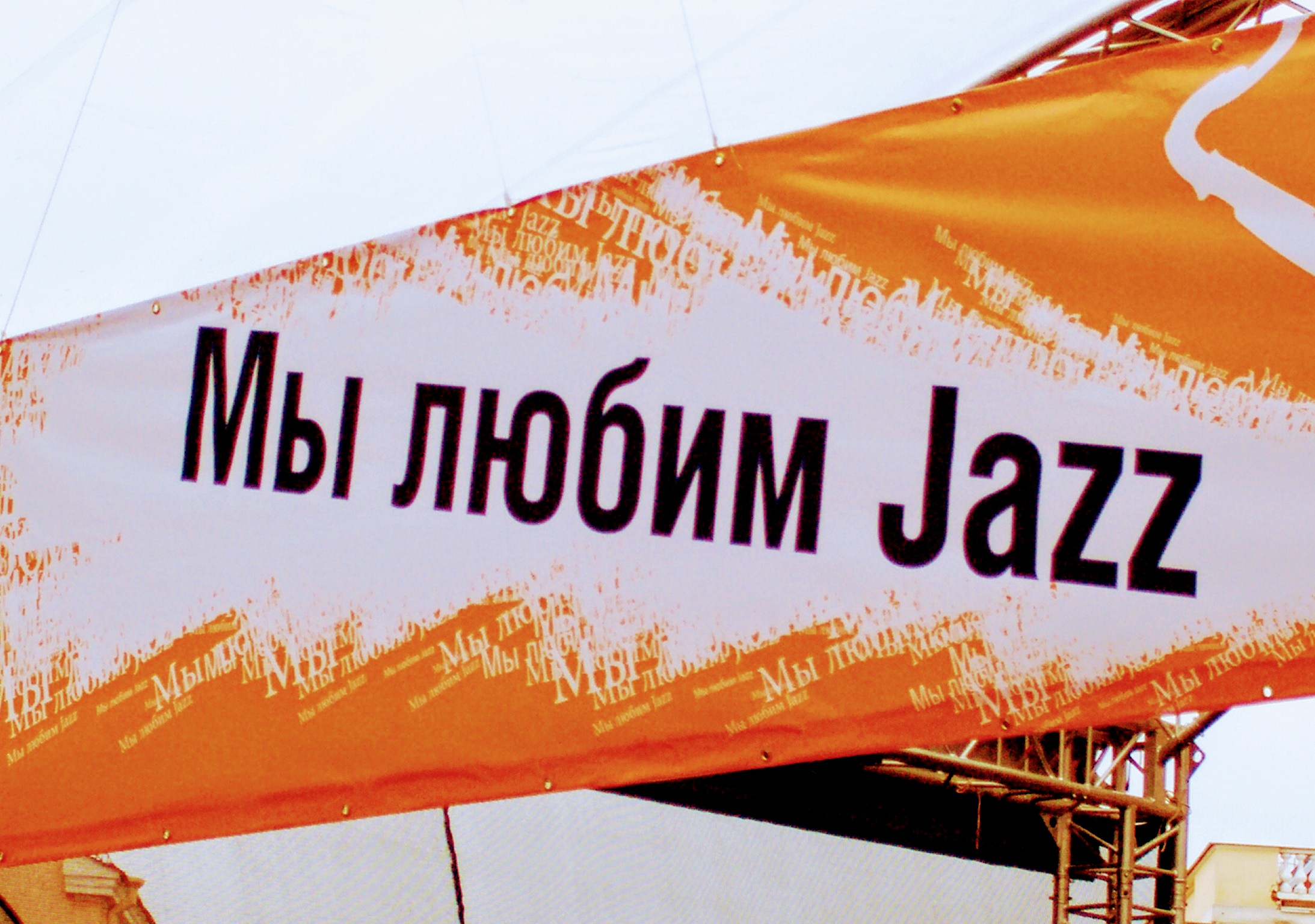Мы любим джаз ИМПРОВИЗАЦИЯ композитор Виктор Анохин #viktorjazz #instrumentaljazz #instrumentalmusic