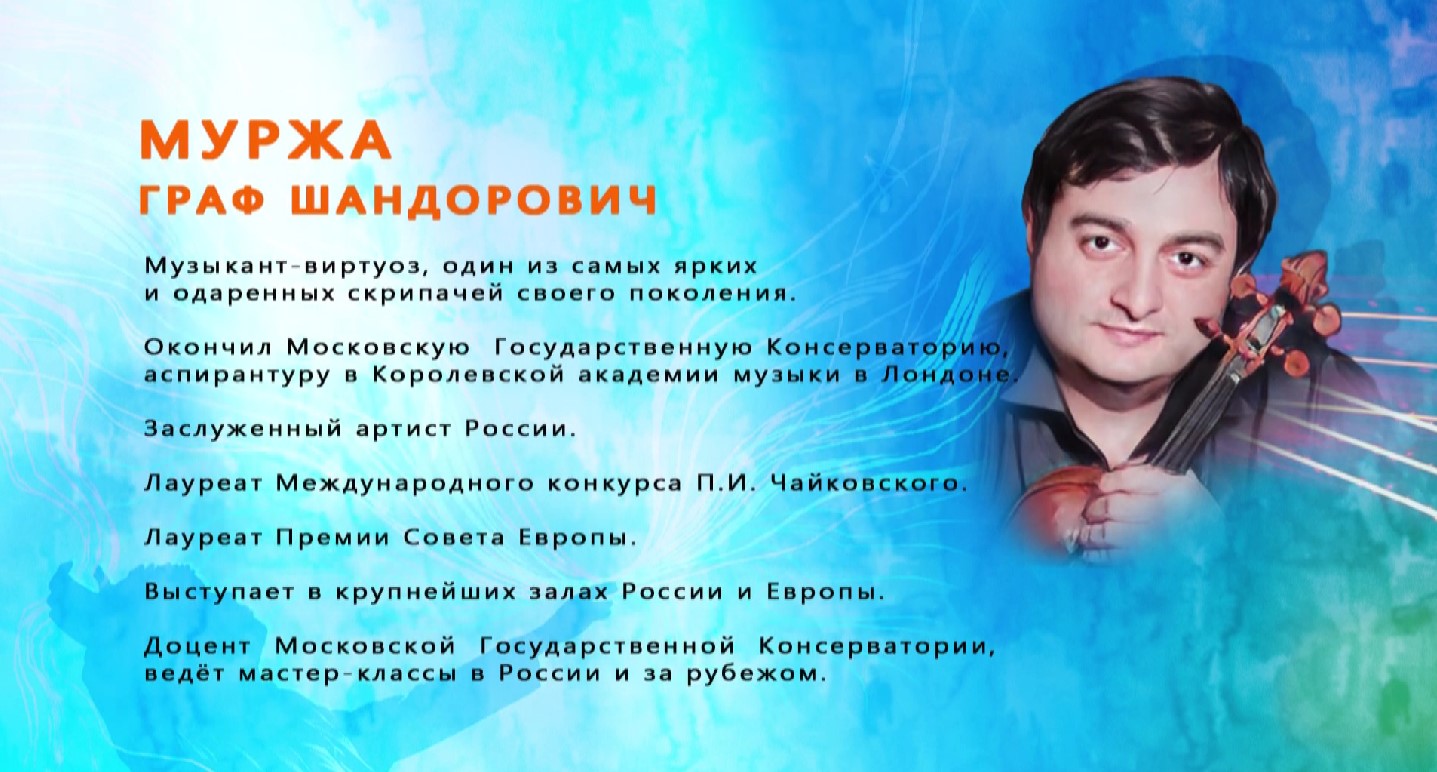 Стихия таланта. Первые шаги. Мастер-класс Графа Муржи