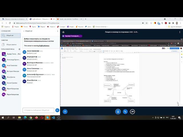 Итоги итерации №1 ИИС (21)