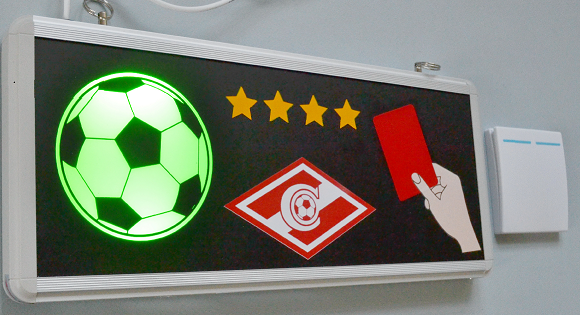 Табло МВН Спартак