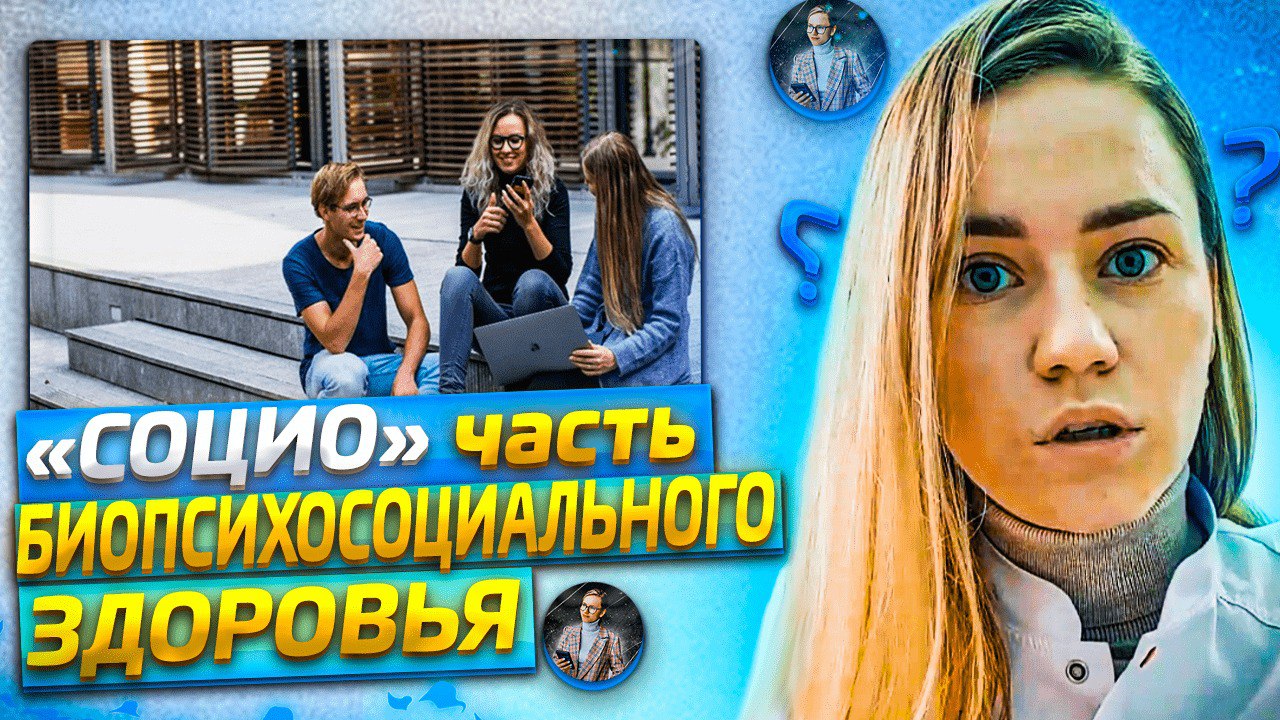 Посмотри КТО вокруг тебя - это и есть ТЫ, твои ВОЗМОЖНОСТИ или их отсутствие.