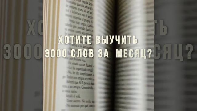 Бесплатный 5-дневный марафон _Как выучить английский за 3 месяца с нуля до разговора