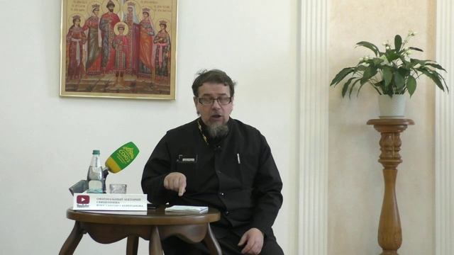 Встреча 8. Условия любви. Как научиться любить (10.04.2021)