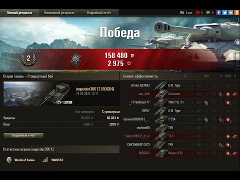 су-130пм. Так повоевали взводом. Старая гавань.mp4