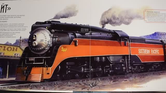 Видеообзор настольных игр Центра. Легендарные поезда. Вокруг света