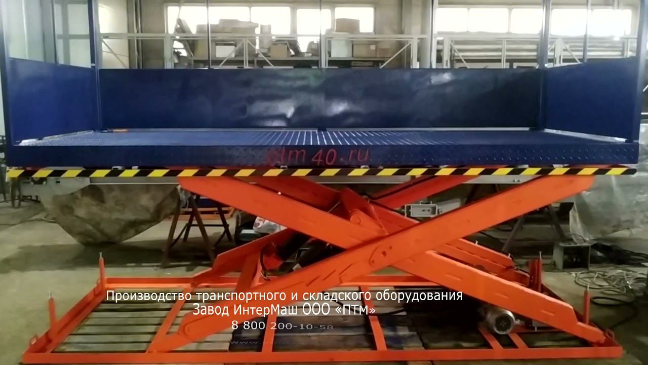 Стол гидравлический г/п 2 т