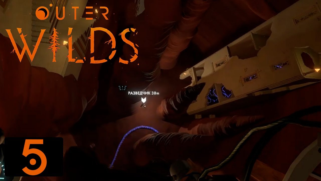Outer Wilds #5 [Час угля]