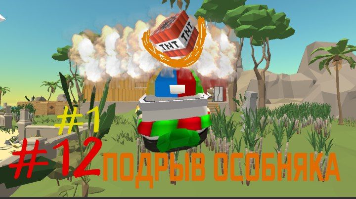 Ф/С., CLON - 11 PART + 1 EPISODE | ZUTEAM PRODUCTION [ПРЕМЬЕРА 2024]