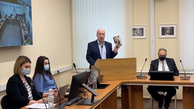 Всемирный день философии. Международная конференция «Философия и общество: 100 лет Институту