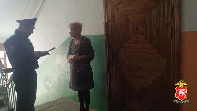 Крымская полиция предупреждает!