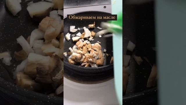 Закуска из шампиньонов