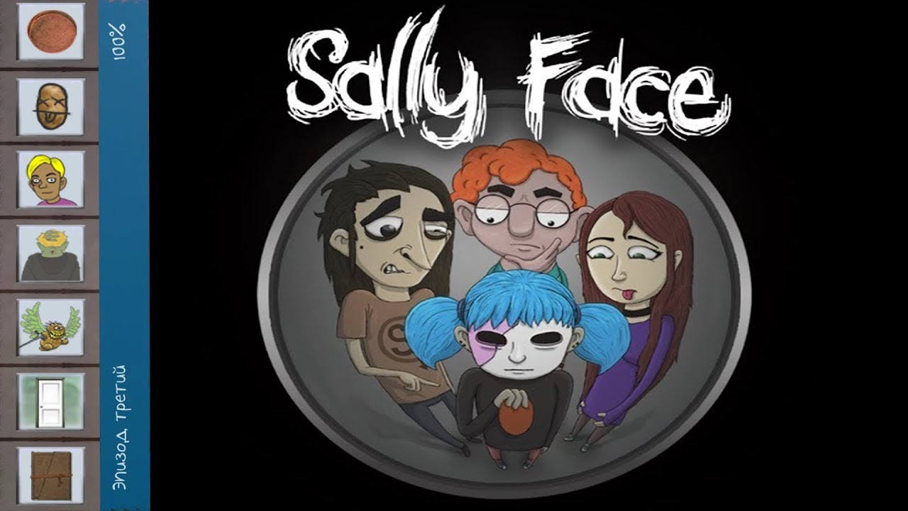 Sally Face - Все достижения - Эпизод 3 - Салли Фейс - Секреты - Пароль от компа