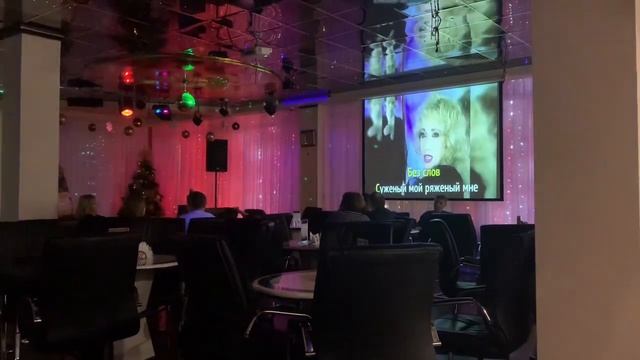 Караоке. Санаторий Солнечный. Кисловодск. 2023г