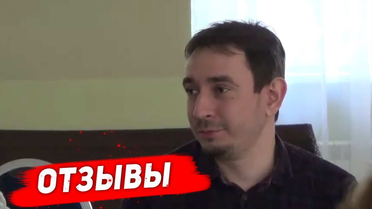 Отзыв. Подмосковье, май 2017 года_9.mp4