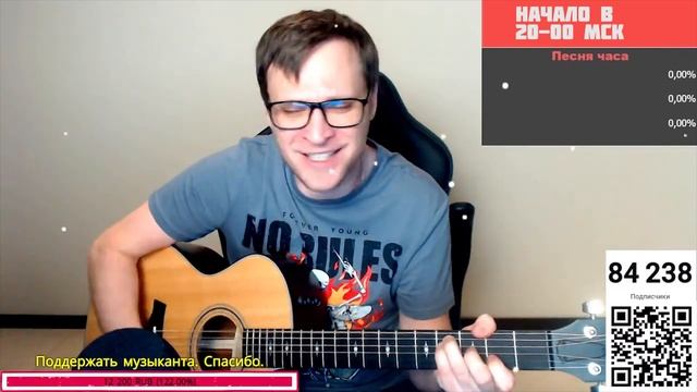 Альянс – Иду один 🎸 кавер на гитаре и аккорды