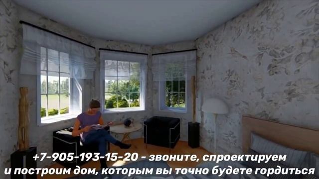 Строительная компания РемСтрой 52 в Нижнем Новгороде. Проектируем и строим дома, которыми Гордятся!